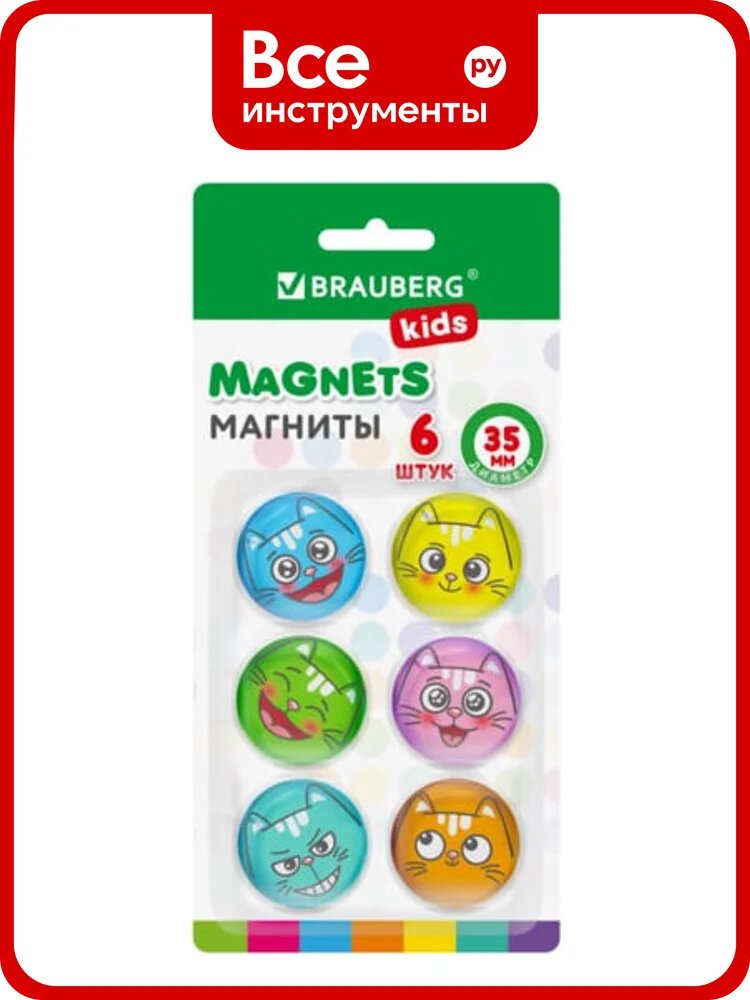 Магниты стеклянные BRAUBERG 35 мм, набор 6 шт, 3D Коты, KIDS, круглые, блистер 272516