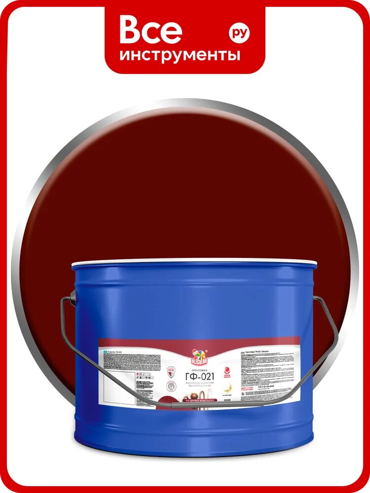 Грунтовка OLECOLOR ГФ-021 красно-коричневый, 10 кг 4300005167