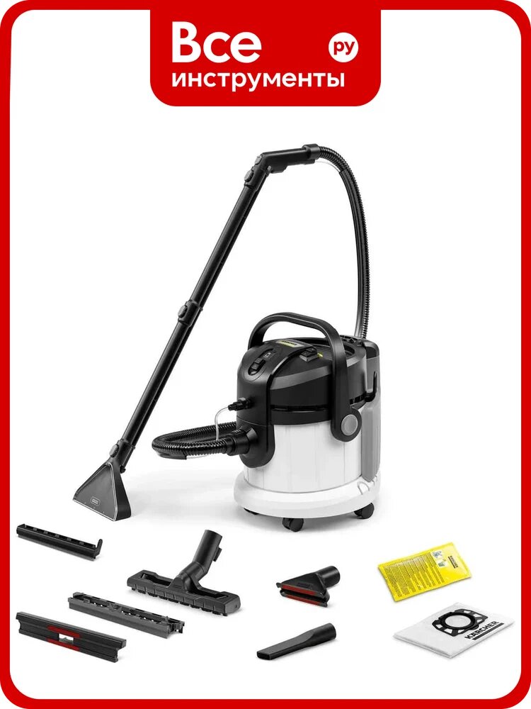 Моющий пылесос KARCHER SE 4 с баком для чистой и грязной воды, пластиковая трубка, система влажной уборки, белый корпус