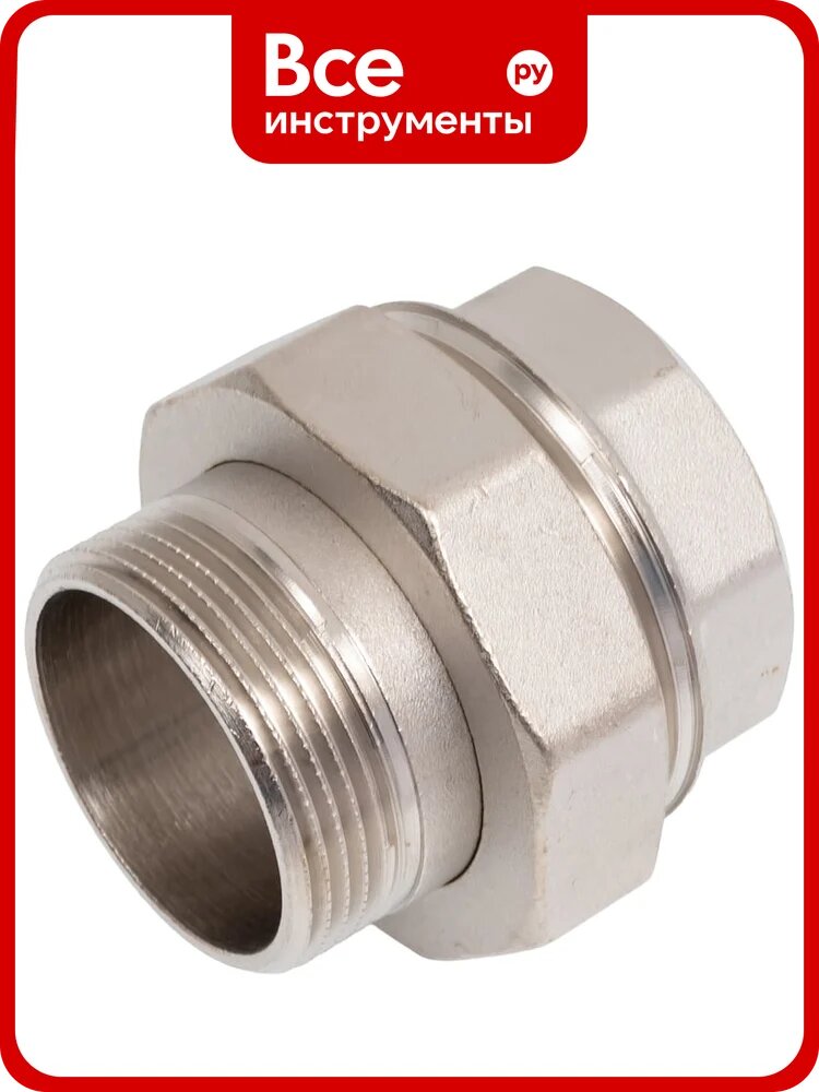 Сгон разъемный LD Pride, американка, DN40, 1 1/2" ВР/НР, латунь никель