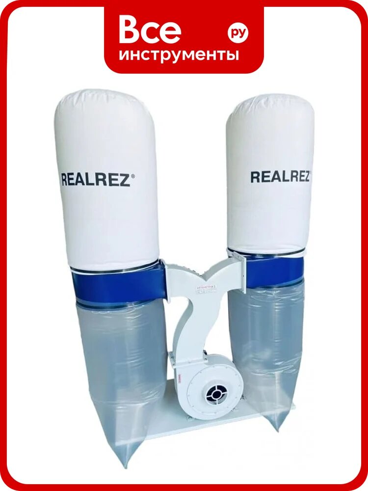 Вытяжка для стружки REALREZ FM300SA/400V, электродвигатель асинхронный, канал всасывания, для древесных материалов