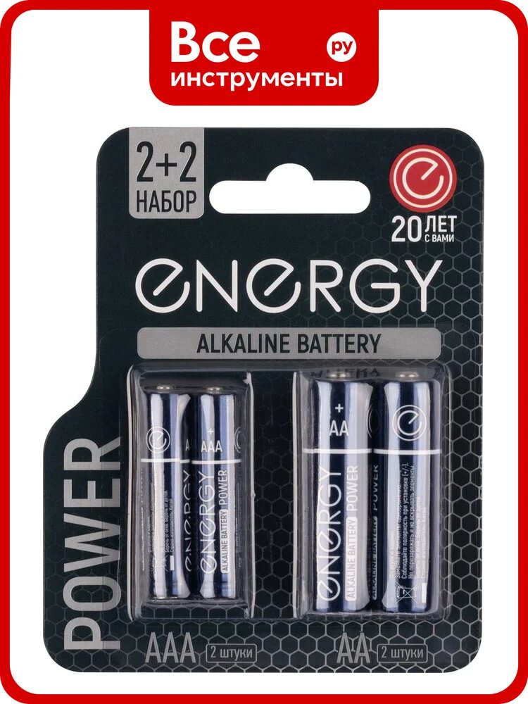 Алкалиновая батарейка ENERGY power lr6+lr03/4b (аа+ааа) 4шт 107045