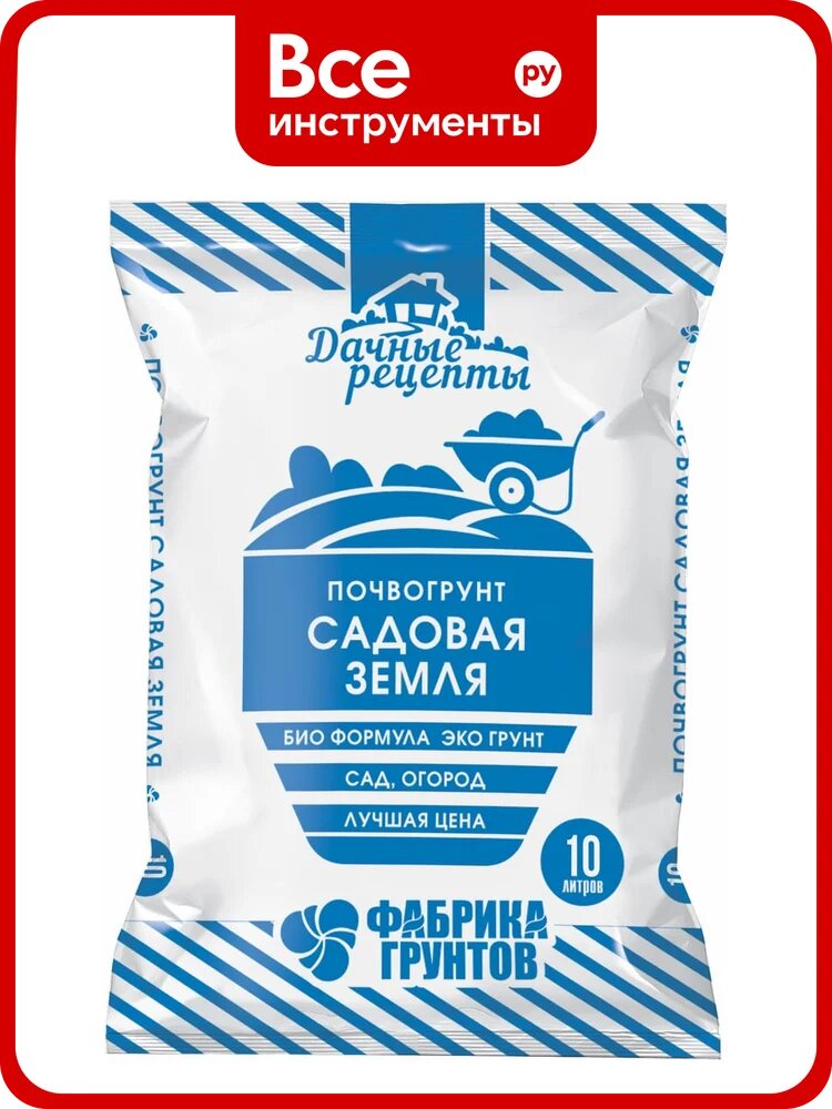 Почвогрунт "Садовая земля" Фабрика Торфа Дачные рецепты 10 л ДРСЗ-10