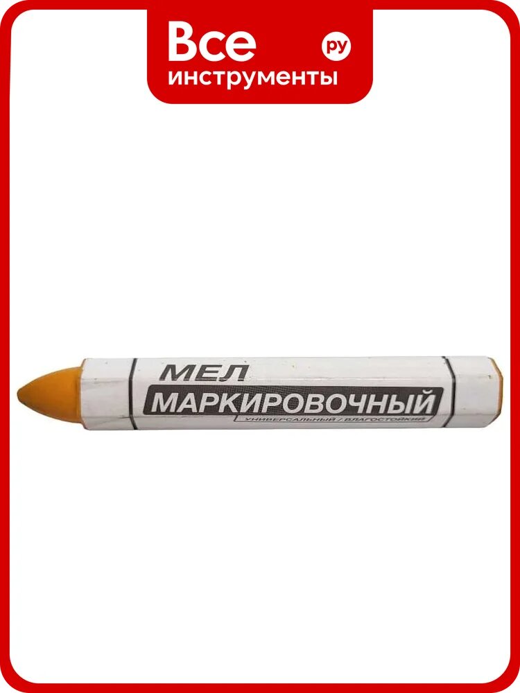 Мел R2R норм, желтый, d=13х105мм M-d13-Y