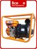 Мотопомпа АСТ AST 80WGF 3\" хим. 6093, прочная стальная, бензиновый с ручным ста...