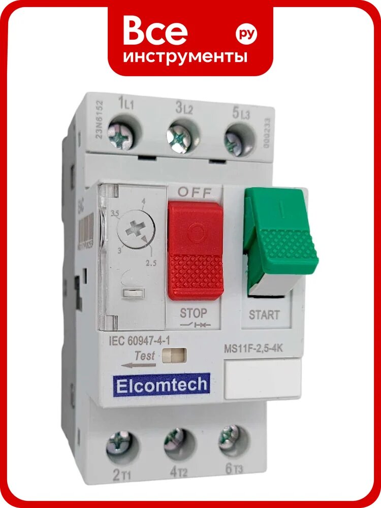 Мотор-автомат Elcomtech MS11F-2,5-4K, 2,5-4A, 400V, 3 полюса, пластик