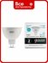 Лампа GAUSS Elementary MR16 11W 850lm 4100K GU5.3 LED 1/10/100 13521
