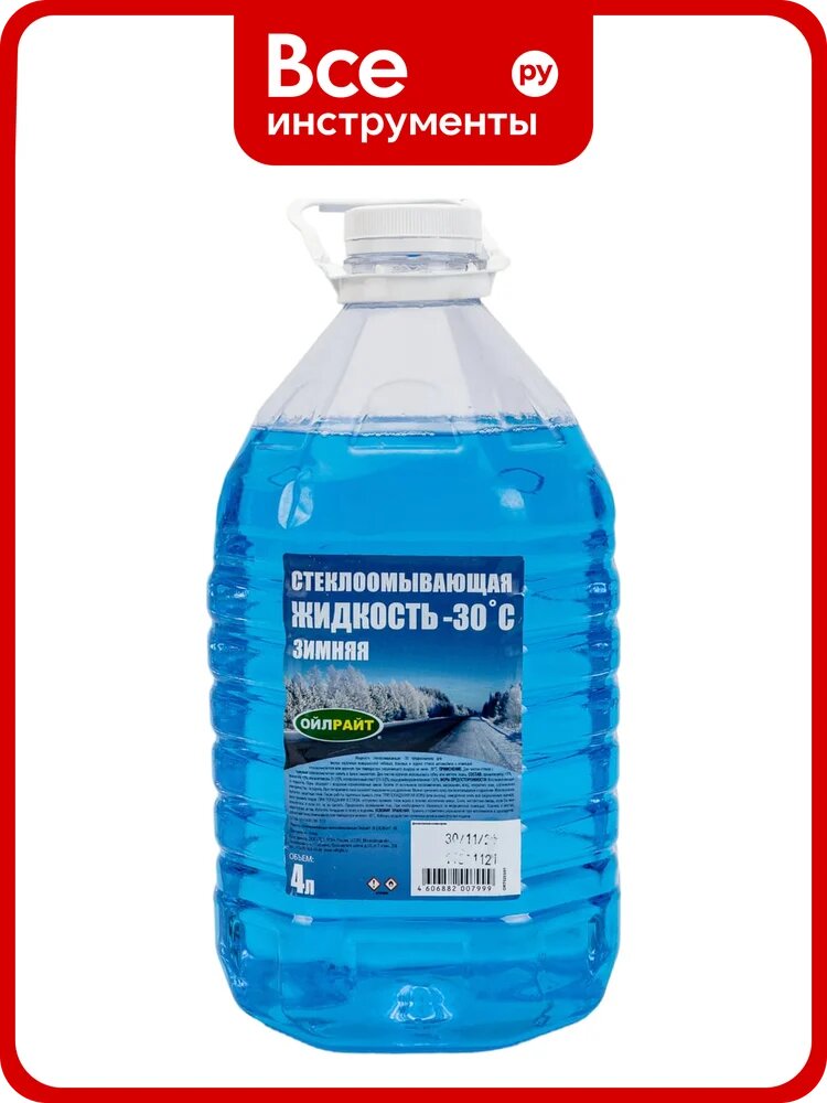 Омыватель стекол OILRIGHT зимний, -30 С, пэт 5203 4 л, для очистки лобового стекла автомобиля от снега и льда