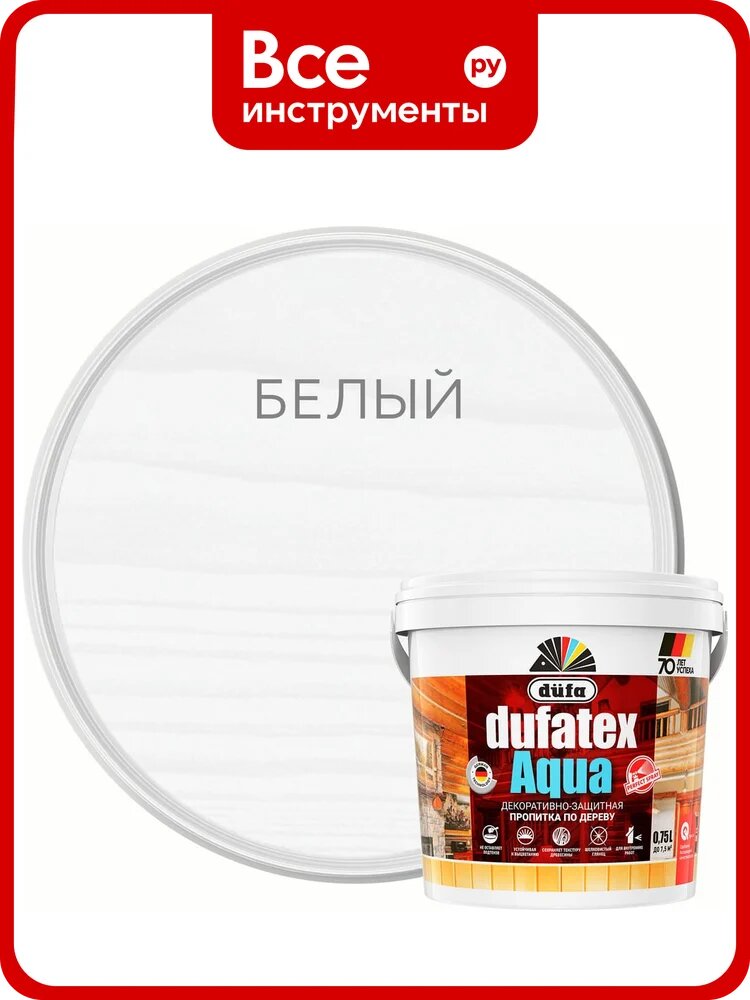 Пропитка Dufa TEX-AQUA белый, 0.75 л Н0000003497