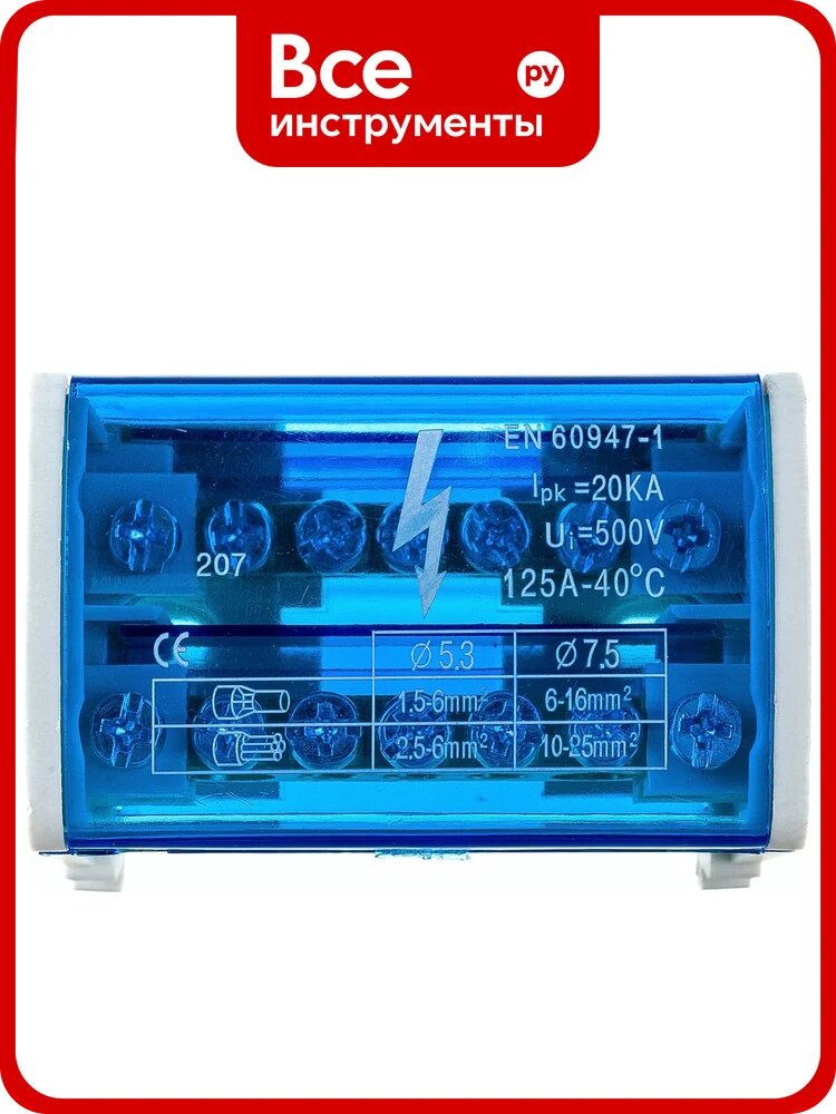 Шина на DIN-рейку в корпусе (кросс-модуль) STEKKER 2x7 L+PEN LD505-207 39680