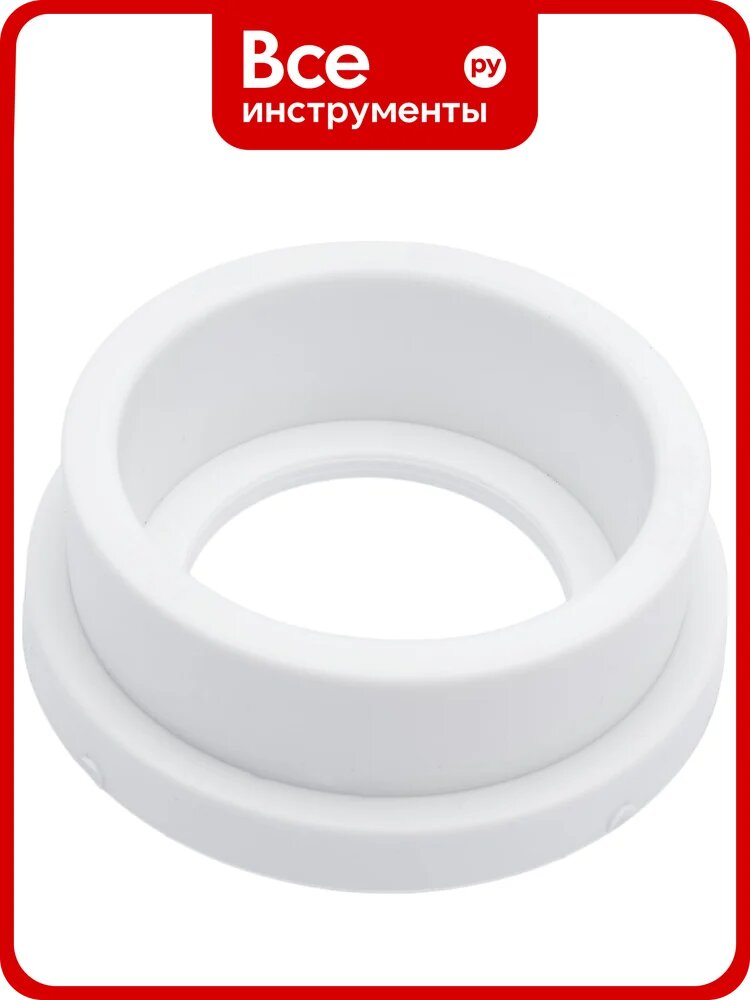 Бурт VALFEX PP-R, белый, под фланец, Дн90, D=110.7 мм 10189090 127-0164