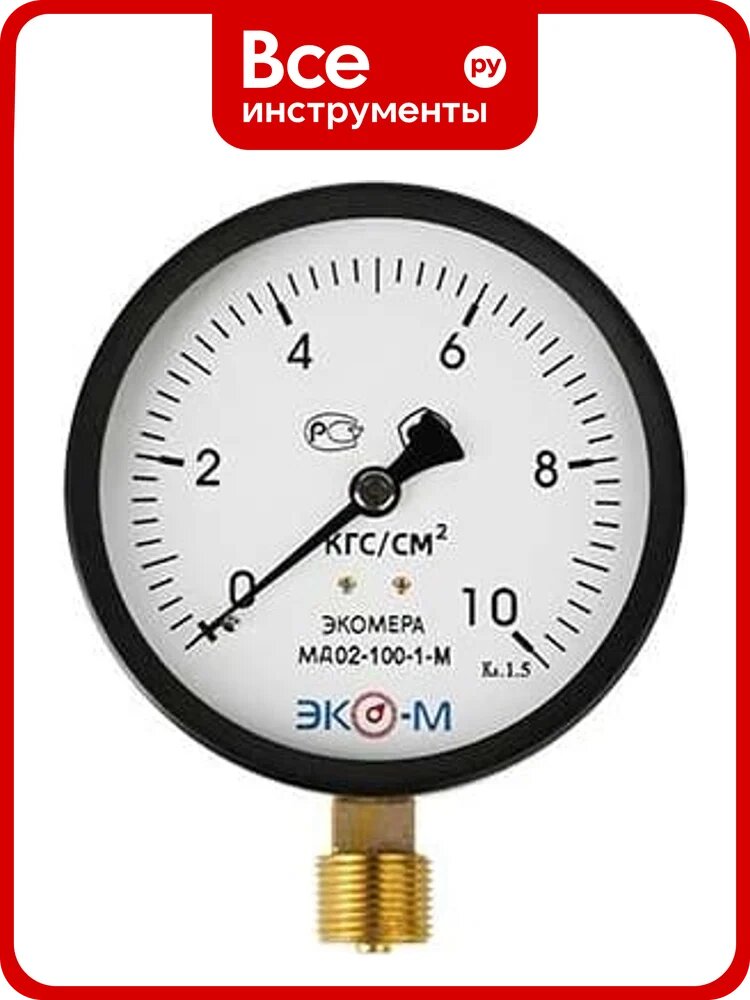 Манометр Экомера ЭКО-М МД02-100мм 0.10кгс/см2 М20*1,5 МД02-100-М-10кгс/см2-ЭИ, медный