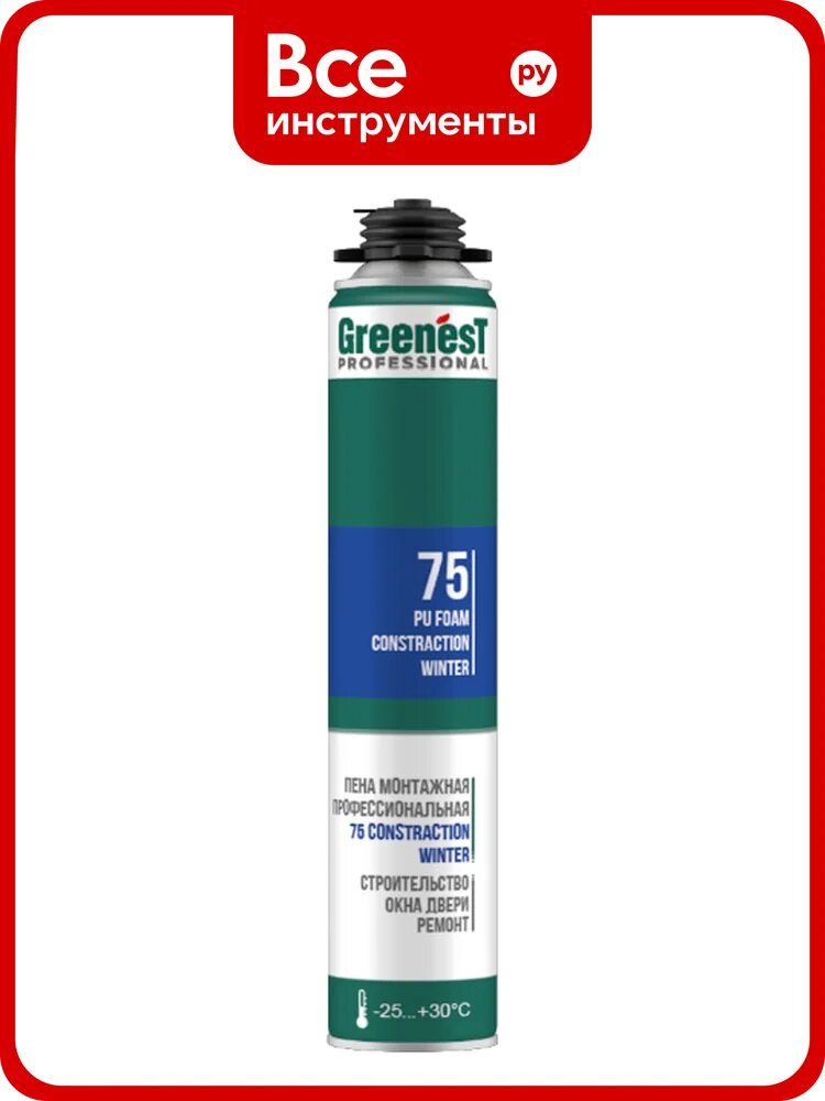 Пена монтажная GreenesT PROFESSIONAL CONSTRACTION 75, зимняя до -25ᵒС, объём 1000 мл, использования