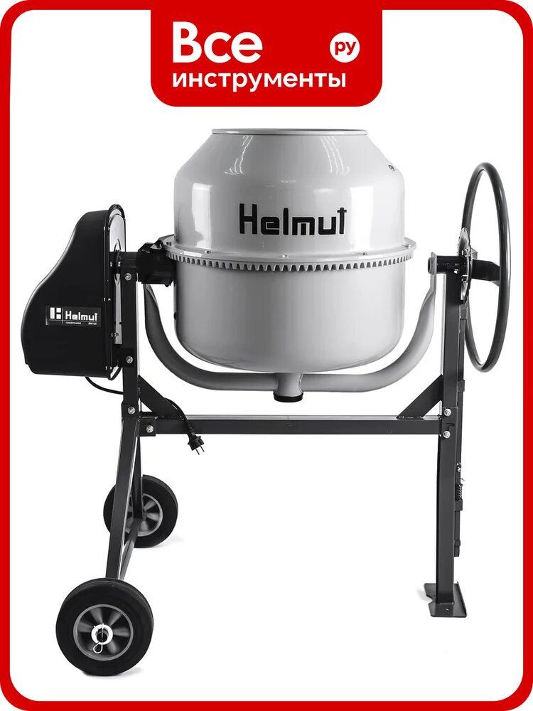 Бетоносмеситель Helmut BM180, гравитационный, чугунный венец, 180 л