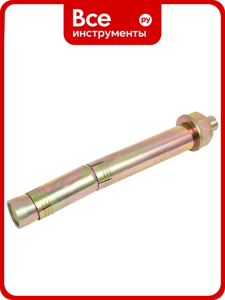 Двухраспорный анкерный болт с гайкой 30х250 1 шт AN/B/GDS-30х250-0 из оцинкованной стали с желтопассивированным