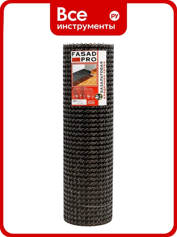 Сетка базальтовая кладочная FasadPro 25x25 мм, 1x50 м, 50/50 кН/м 230012