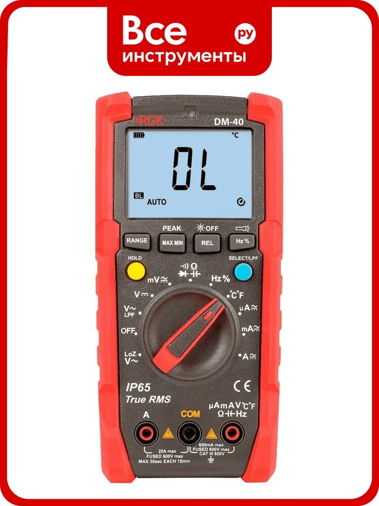 Цифровой мультиметр RGK DM-40 776431 для диагностики электросетей, с функцией True RMS и подсветкой дисплея
