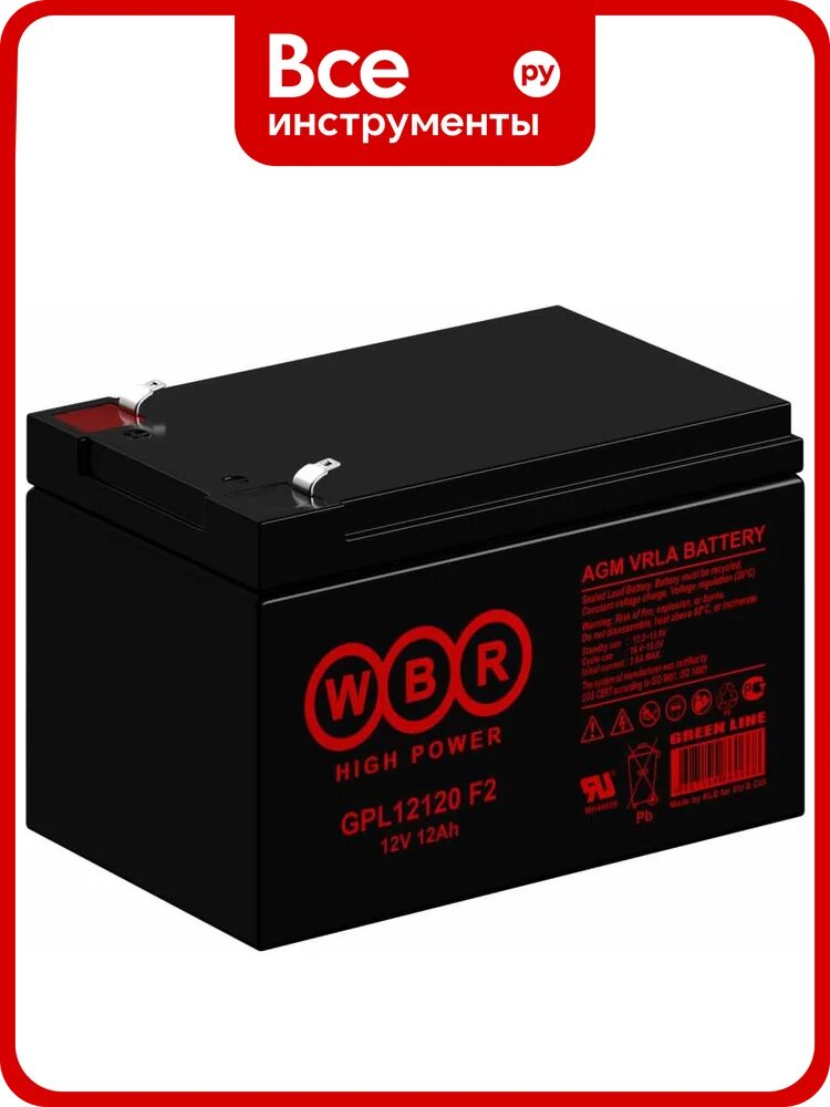 Аккумулятор AGM WBR GPL12120 F2 для ИБП, 12В, 12Ач, прямой полярности, размеры 98x98x151 мм, вес 4.5 кг, клеммы