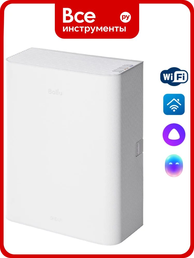 Очиститель воздуха приточный Ballu ONEAIR ASP-100W НС-1496444