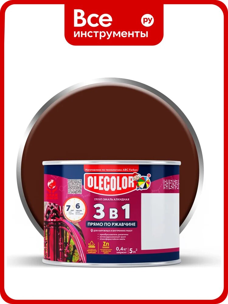 Грунт-эмаль по ржавчине OLECOLOR шоколадный, 0.4 кг 4300009575