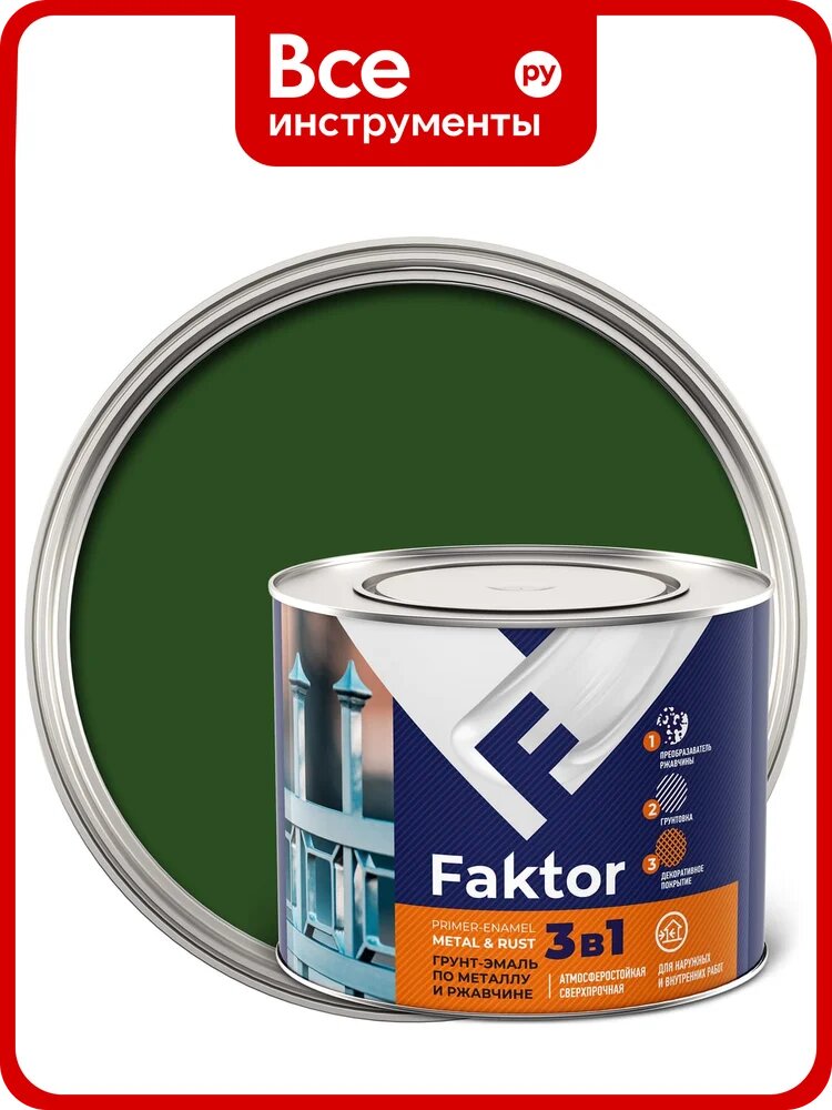 Грунт-эмаль ярославские краски FAKTOR на ржавчину 3 в 1, зеленая, банка 1.9, преобразования ржавчины