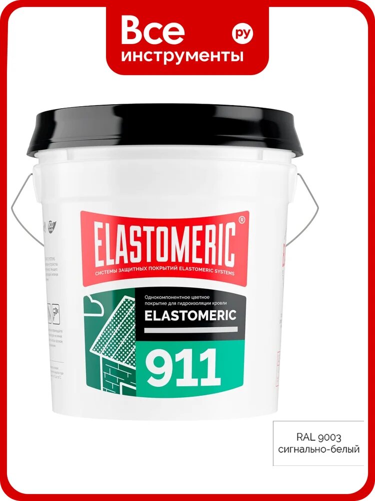 Мастика Elastomeric Systems для металлической кровли 20кг белая elastomeric-911, гидроизоляции