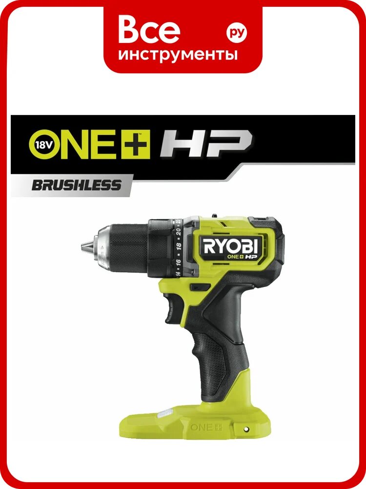 Бесщеточная дрель-шуруповерт Ryobi ONE+ HP RDD18C-0 5133004979