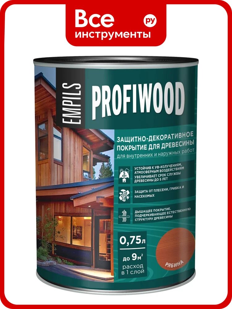 Защитно-декоративное покрытие для древесины PROFIWOOD (рябина; 0.75 л; 0.7 кг) 72625
