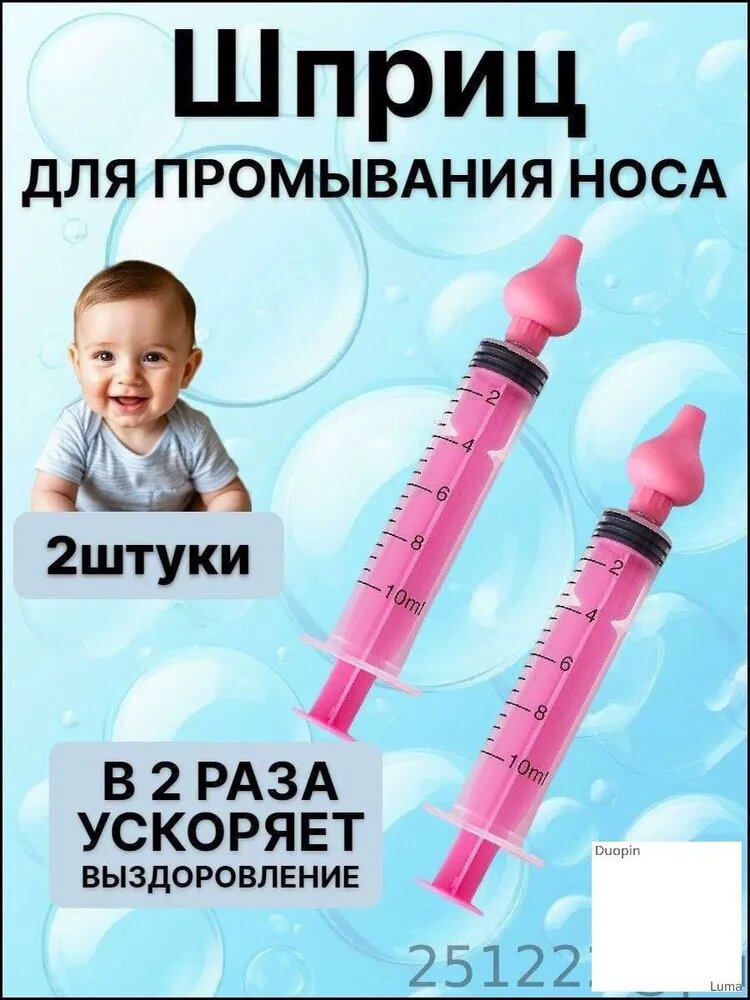 Эксклюзивный аппарат для орошения полости рта