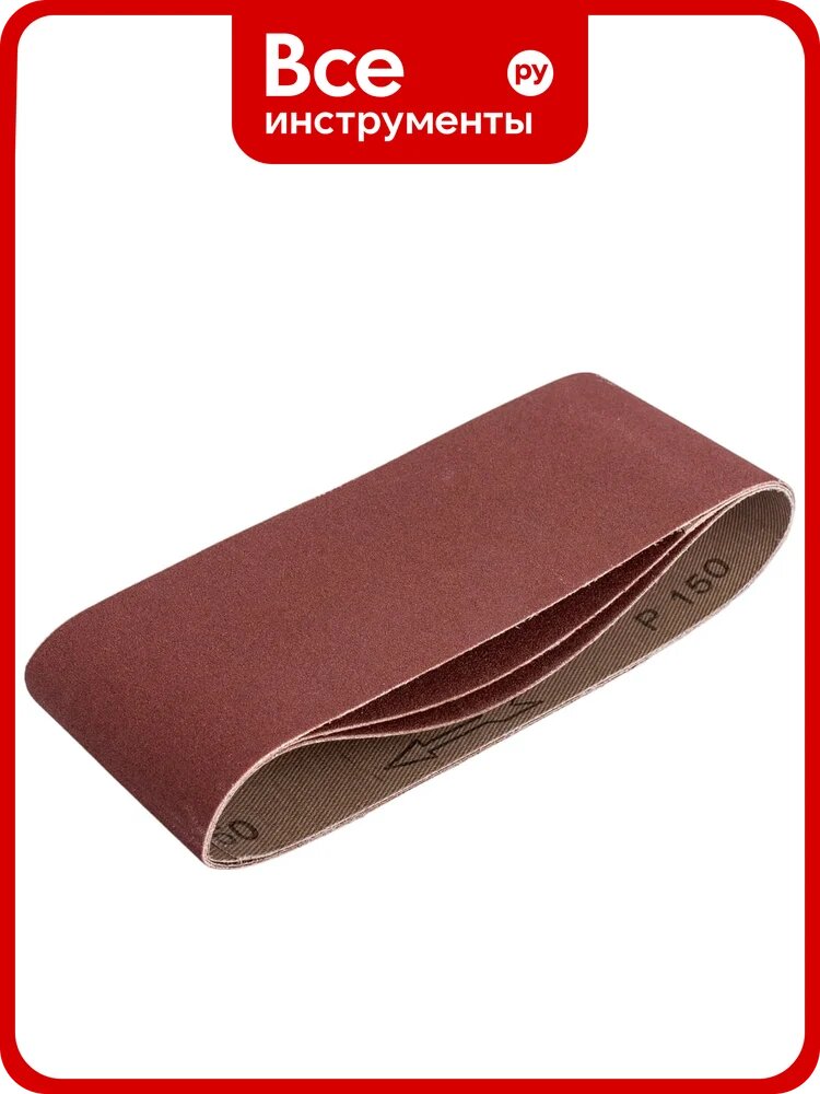 Лента абразивная бесконечная №8 76x457 мм, P150, 3 шт SANTOOL 060200-457-150