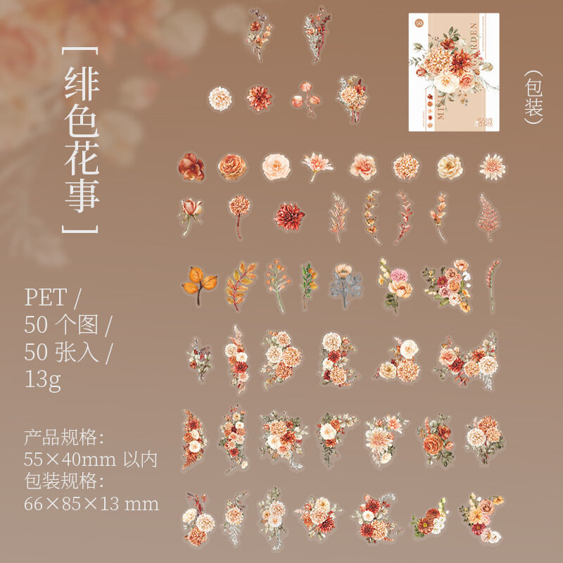 Мини-серия садовых листьев: водяные краски, 50 листов, 6 дизайнов, ярко-красный мотив 'Цветочное событие' для дневников