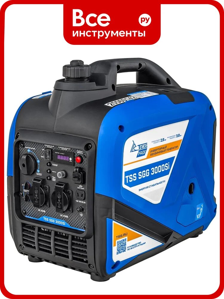 Бензогенератор ТСС SGG 3000Si, инверторный, 3 кВт, 12В, 5,6 л, 46 см
