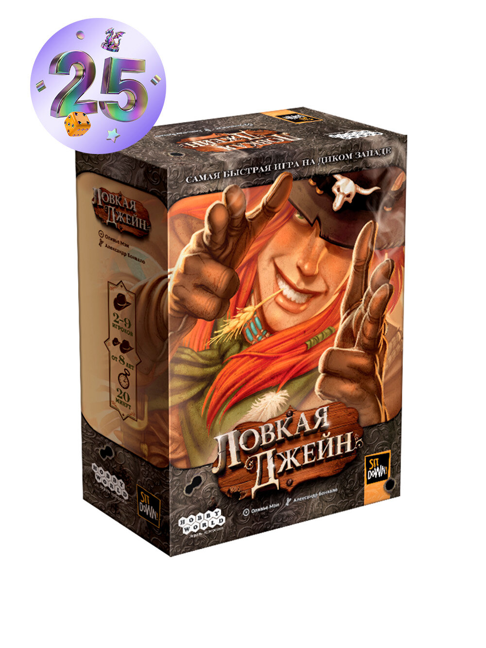 Настольная игра Ловкая Джейн, Игры на ловкость, для 2-9 игроков , от 8 лет , Hobby World