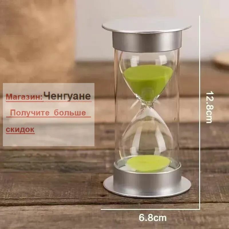 Песочные часы на 60 мин, 1 шт