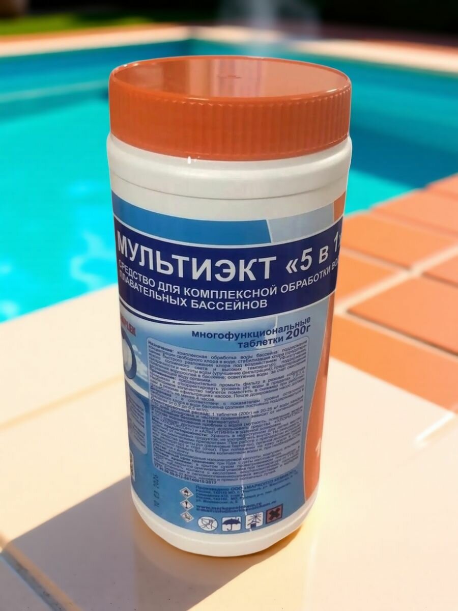 Мультиэкт 5в1 табл.200г 1 кг