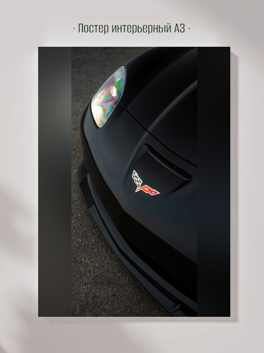 Постер интерьерный Chevrolet Corvette значок авто А3 декор