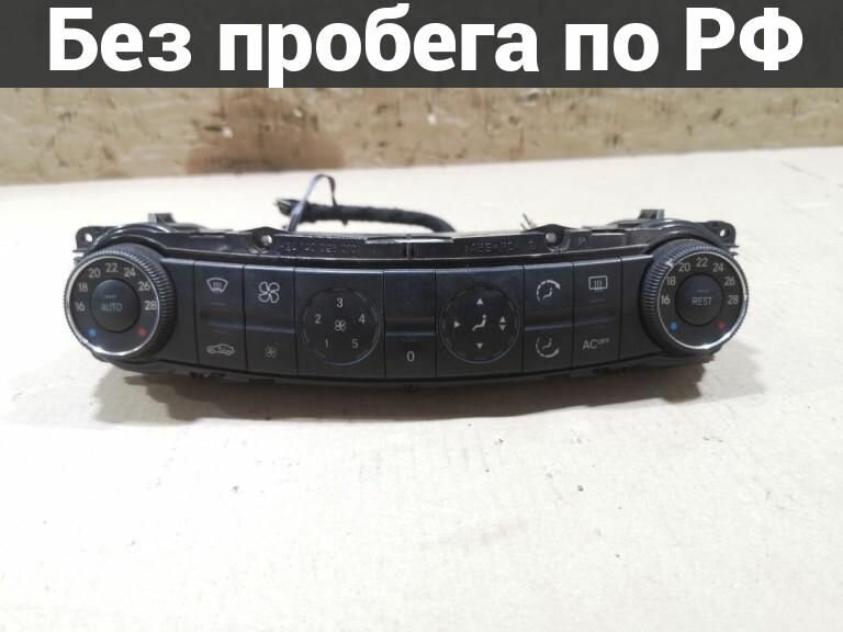 Климат-контроль с пробегом Mercedes-benz E-class W211.004