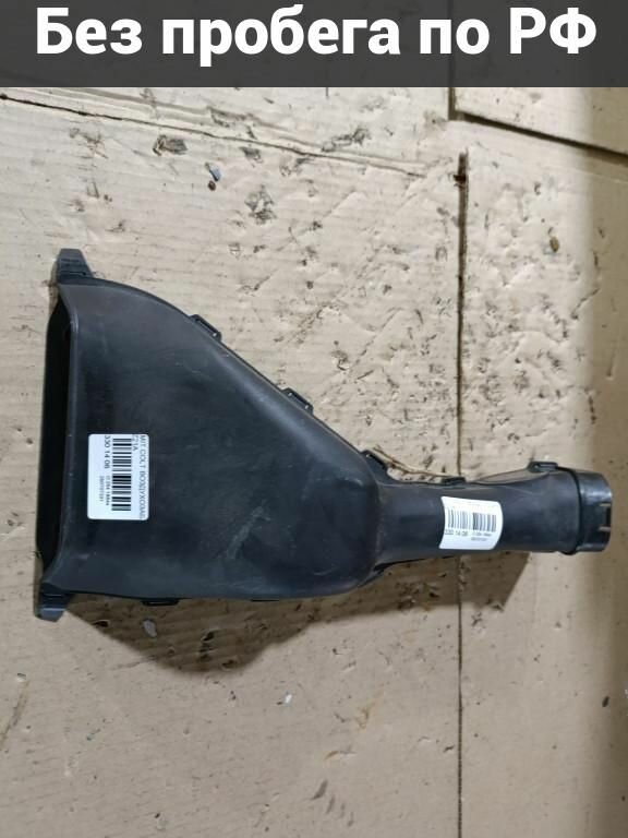 Ноздря с пробегом Mitsubishi Colt Z21A