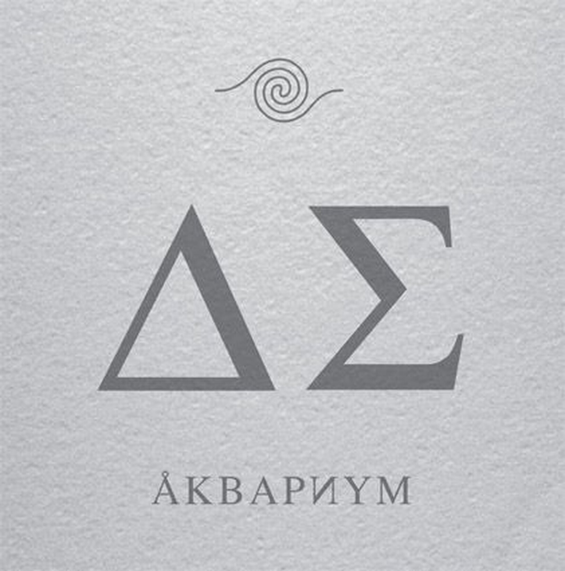 Виниловая пластинка Аквариум - День серебра, (LP), ЕС, 2014 г.