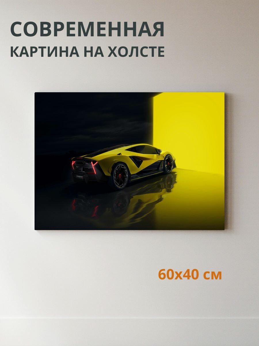 Картина на холсте Автомобильная тема 60x40 см