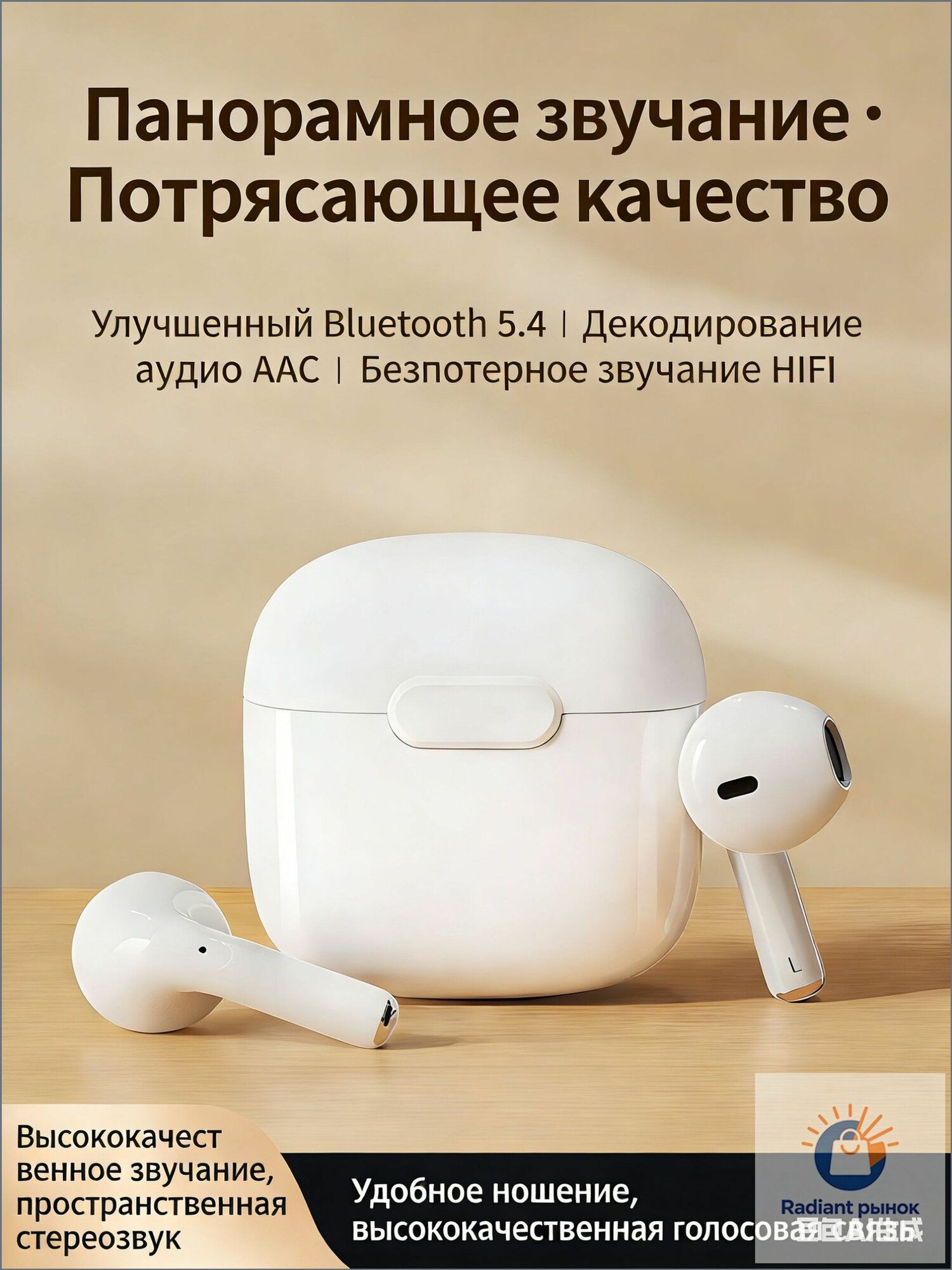 Наушники беспроводные с микрофоном, Bluetooth, USB Type-C, белый