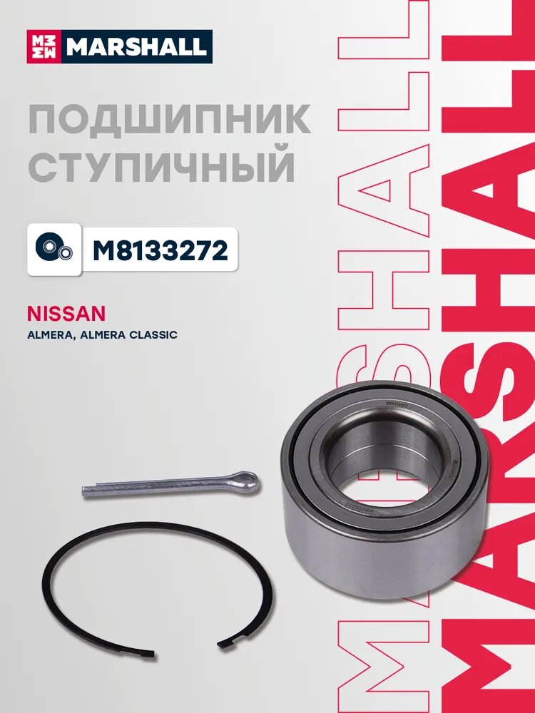 Подшипник ступичный передний Mitsubishi Митсубиси CARISMA, COLT, Lancer Лансер, MIRAGE, Nissan Ниссан Almera Альмера, Cube Куб, Maxima Максима, Micra Микра, Sunny Санни, Wingroad Вингроад 4021095F0A