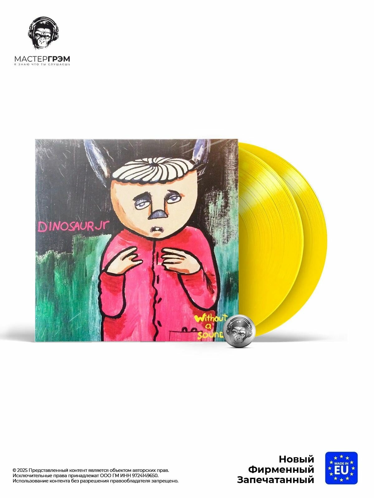 Виниловая пластинка Dinosaur Jr. - Without A Sound (2LP, Желтый винил) 2019