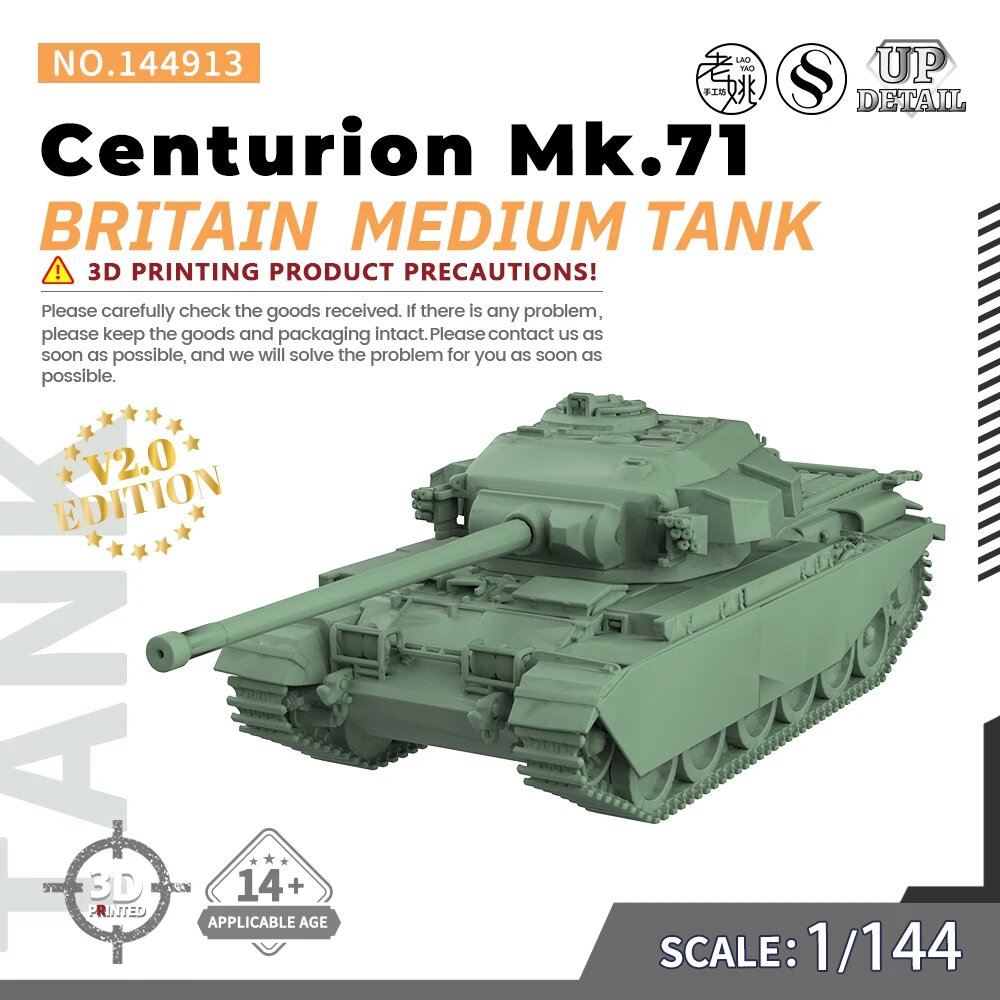 Модель-конструктор британский средний танк Centurion Mk.71 1/144 1/200 1/700 1/350 144 scale