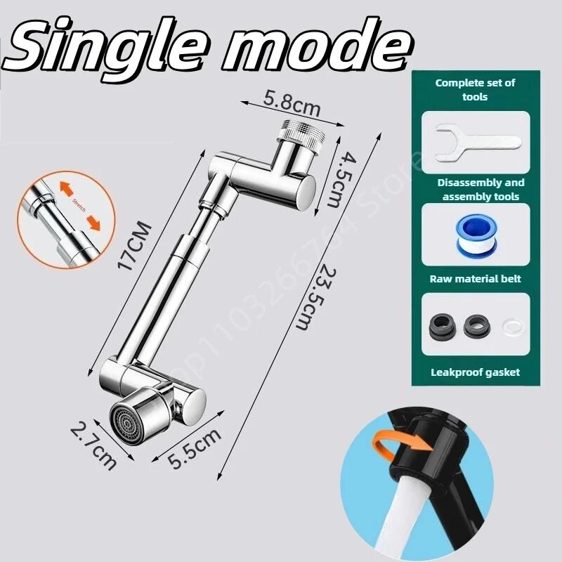 Роботизированный кран-удлинитель Single Mode-Silver