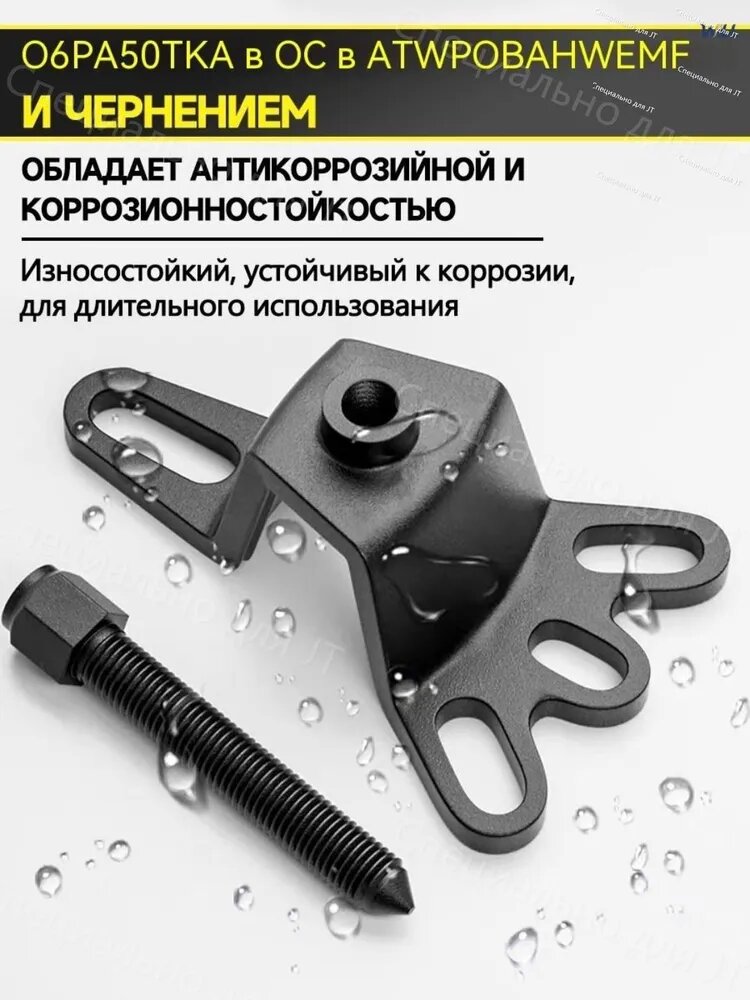 Универсальный съемник тормозного барабана Инструмент для ремонта ступицы колеса