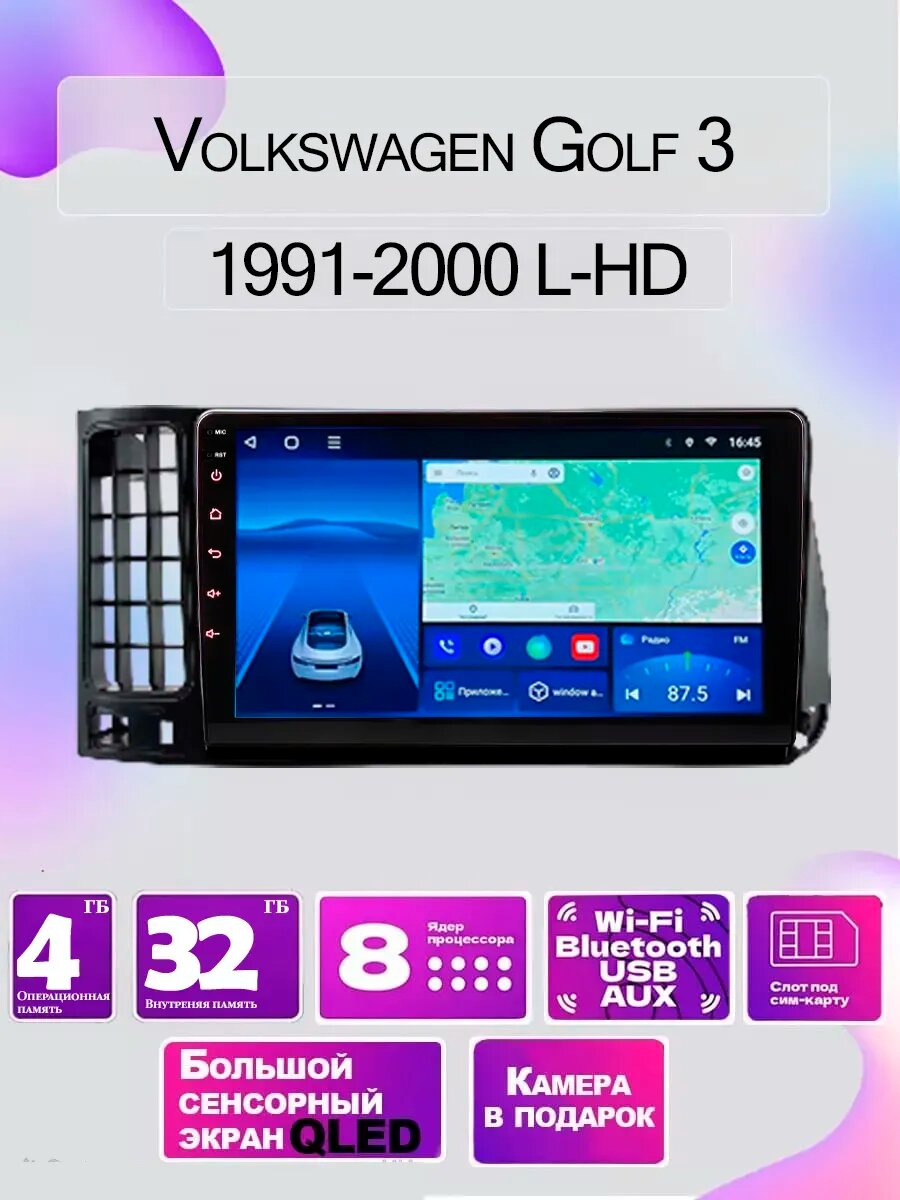 Магнитола TS18 PRO Volkswagen Golf 3 1991-2000 4/32Gb
