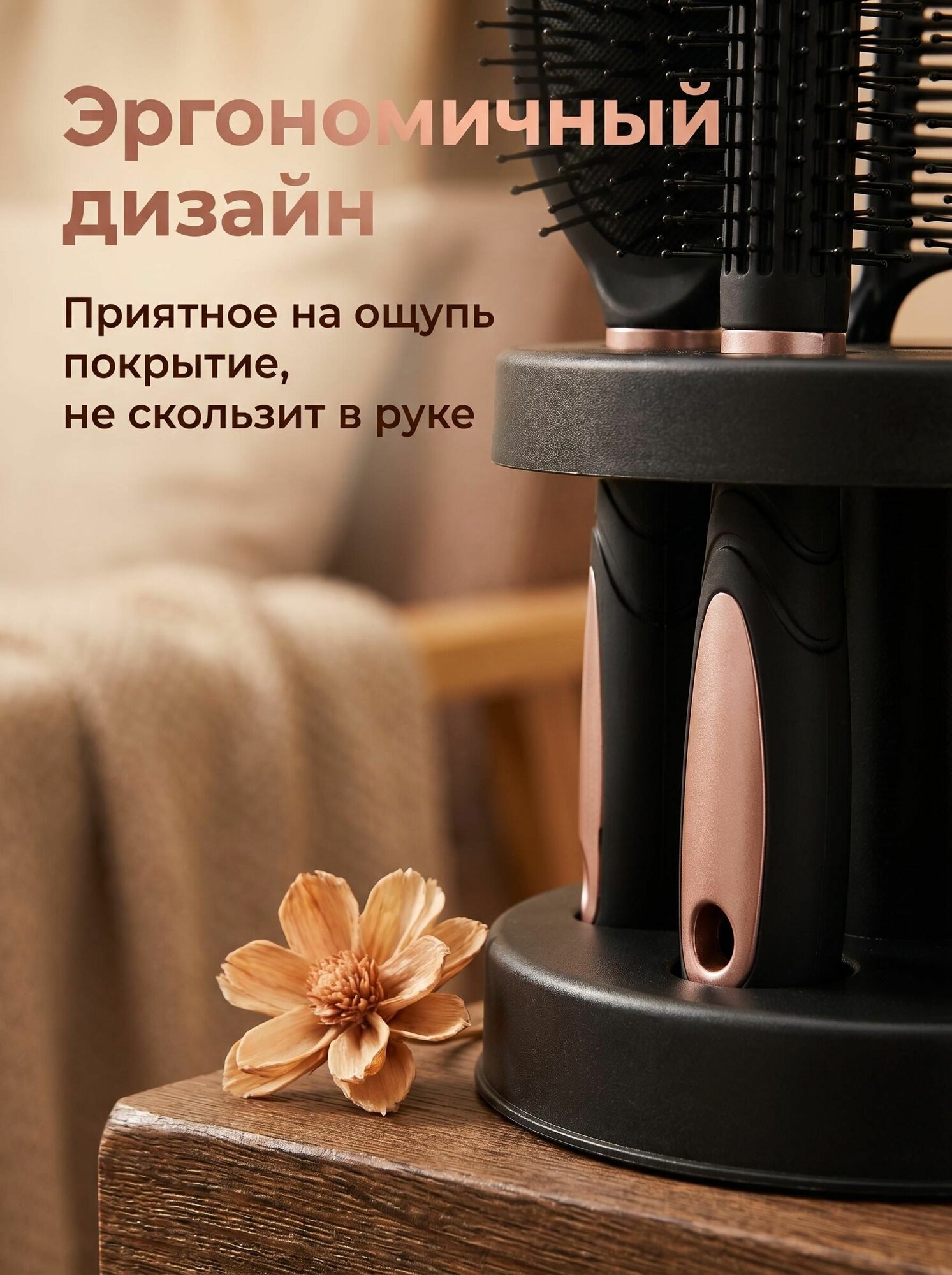 Расческа для волос — фото 1