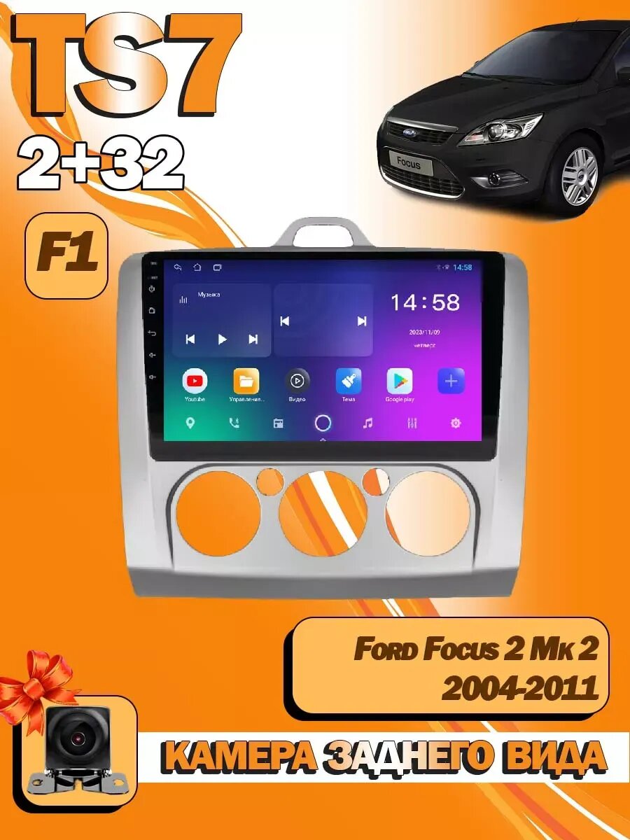 Магнитола TS7 Ford Focus 2 Mk 2 2004-2011 2/32GB
