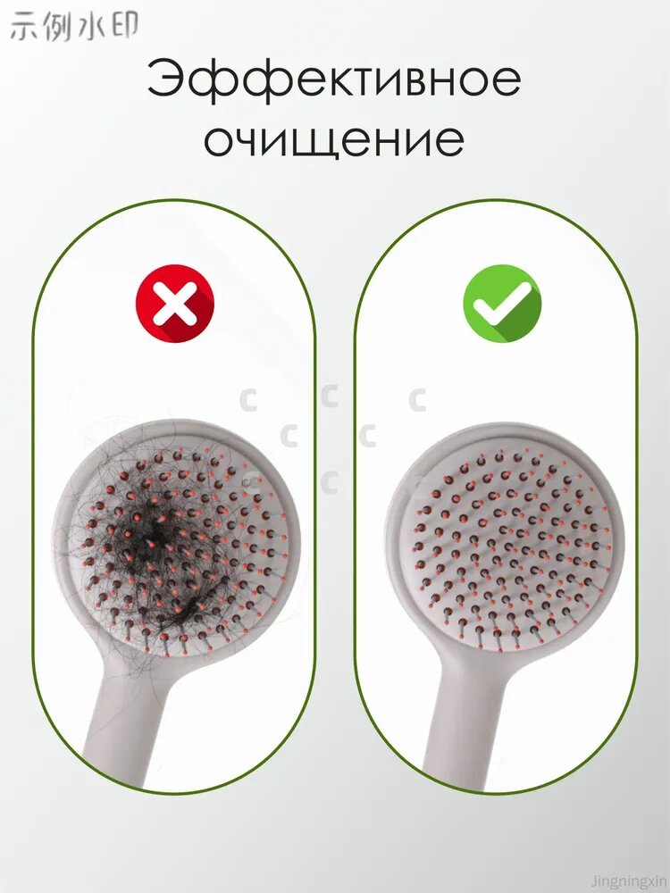 Щетка для волос — фото 1